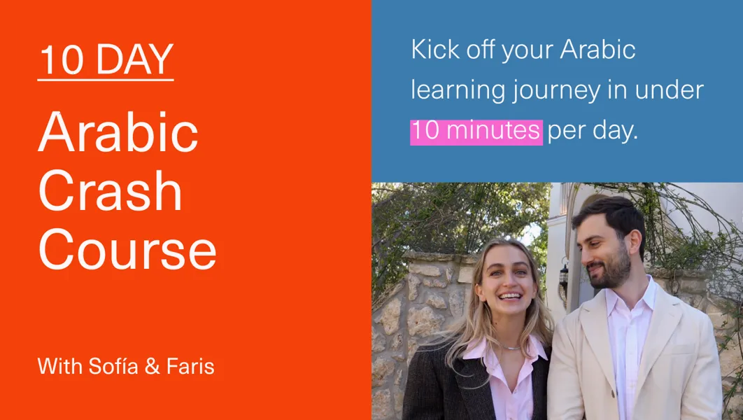 Why Hob Learning Is the Best Place to Learn Levantine Arabic Online for ...